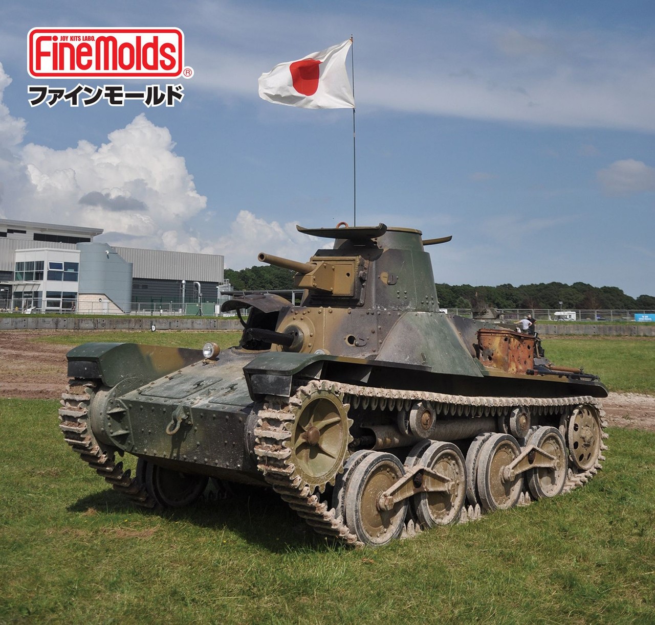 1/35 IJA Type 95 Light Tank “#4335, Back To Japan In | Passe-Temps 3000